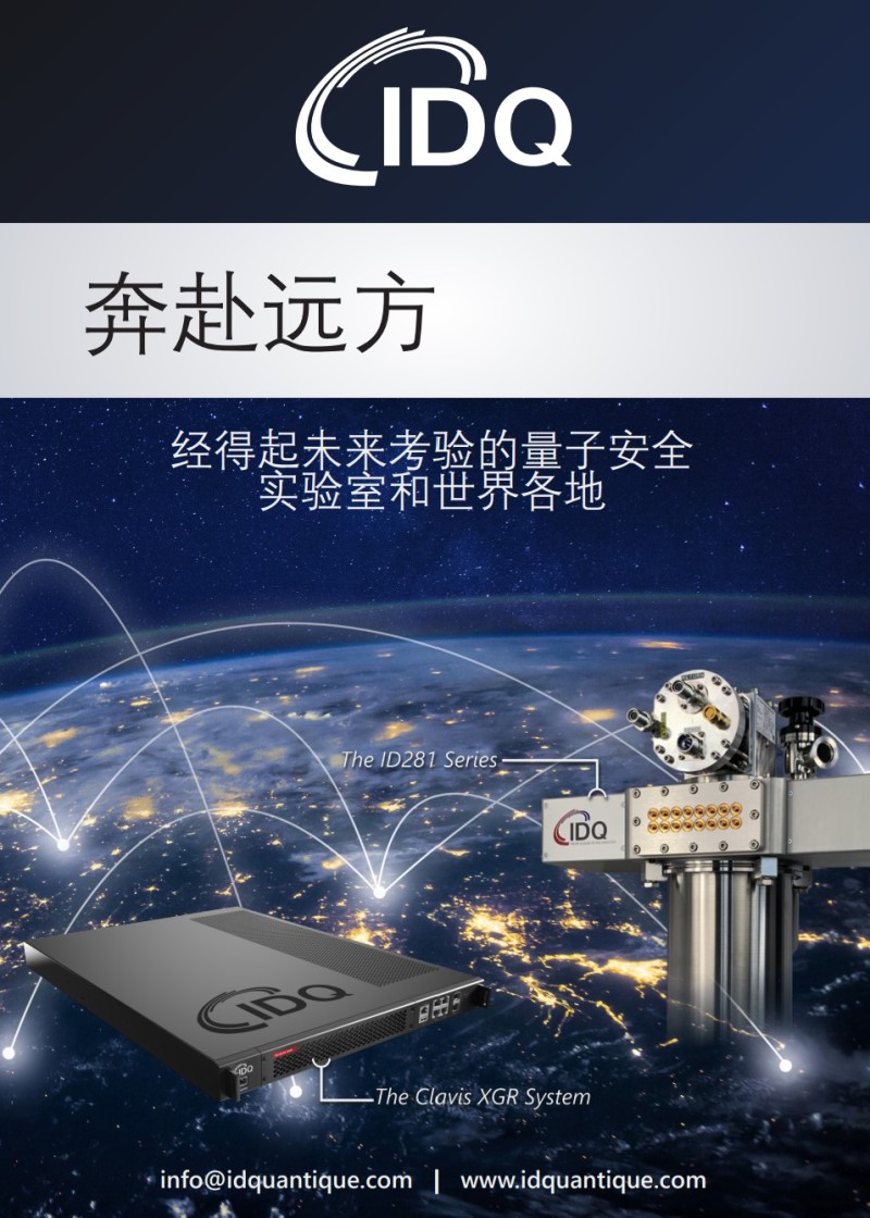 应用中心 - 量感科技 Q-opto